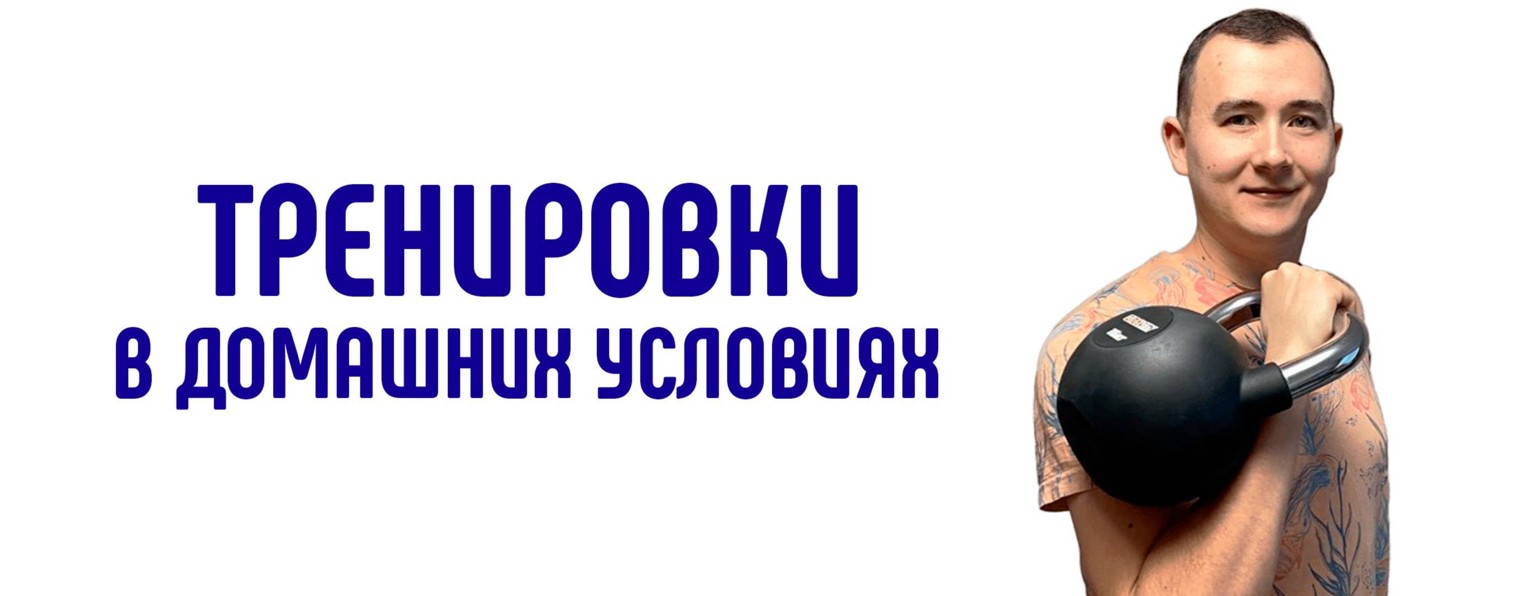 Я ЕСТЬ УСПЕХ - фитнес и йога