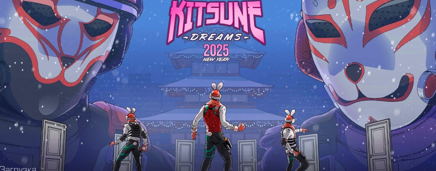 Серёга игры