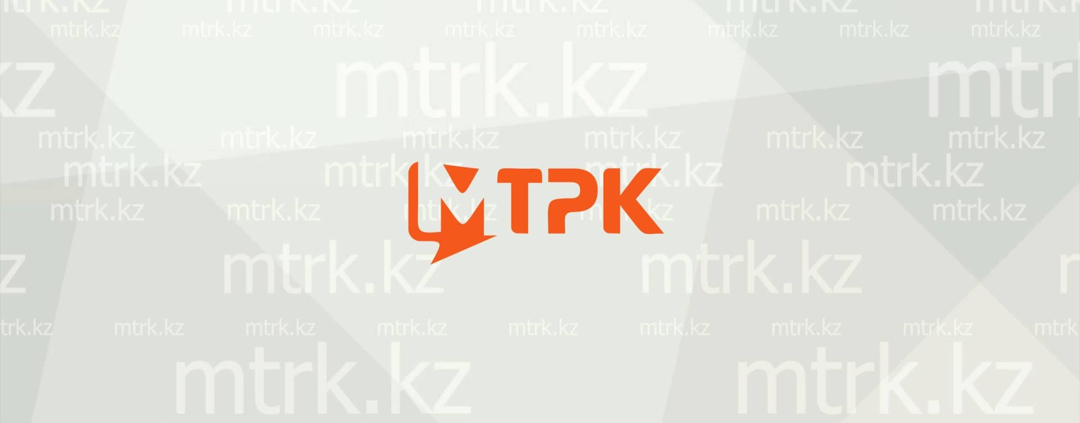 Телеканал МТРК