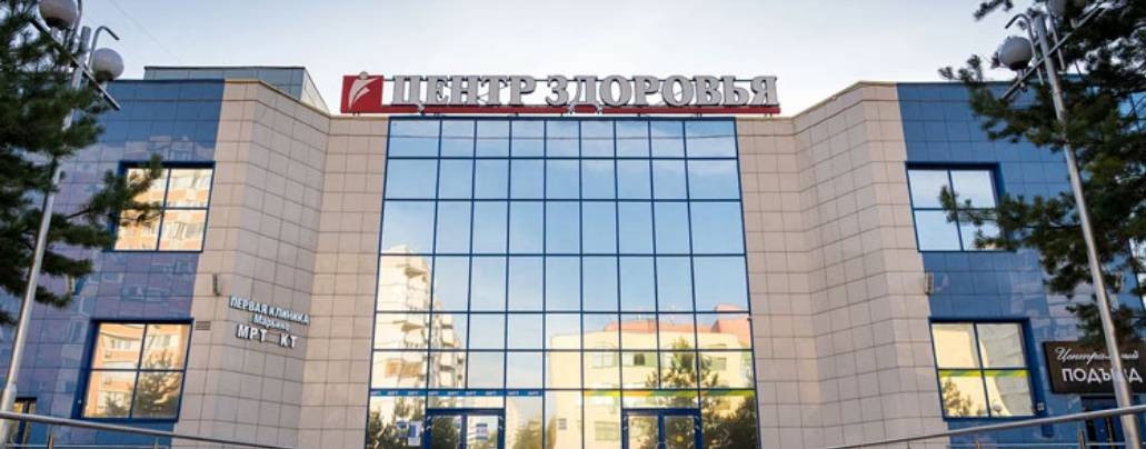 Первая клиника Марьино