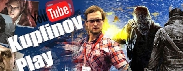 Куплинов﹥Play