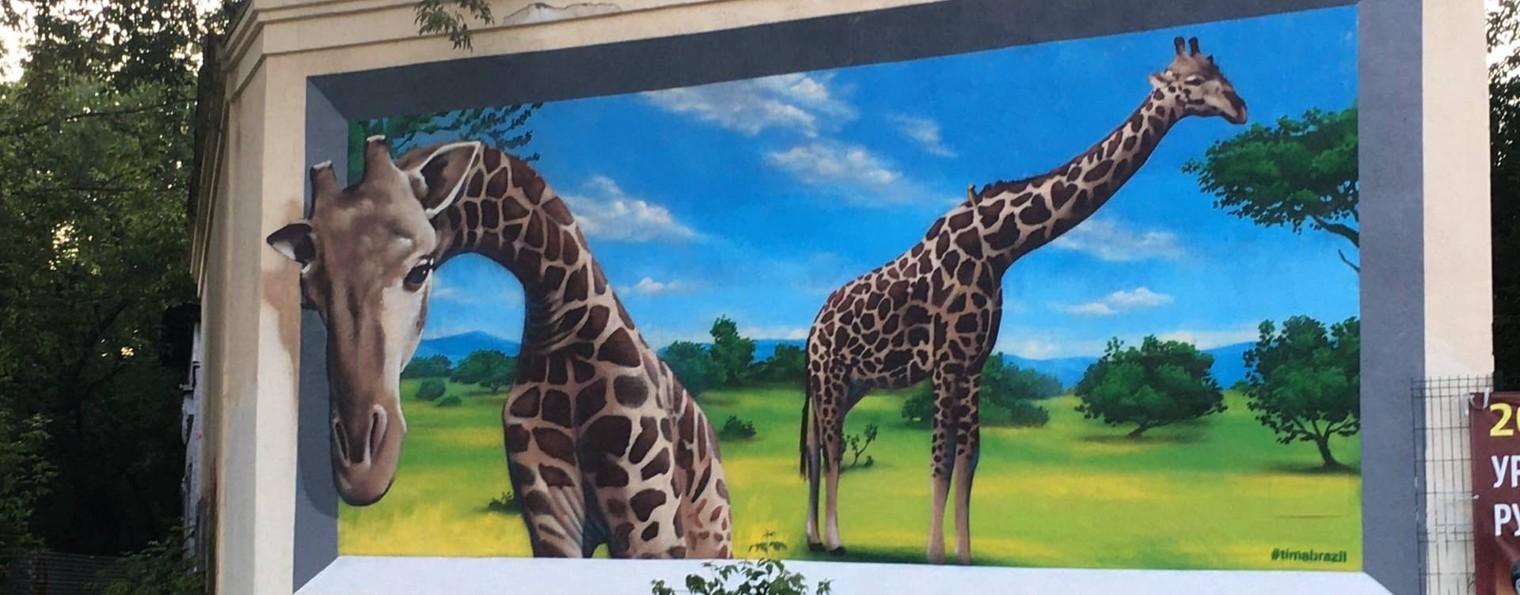 Делай Граффити