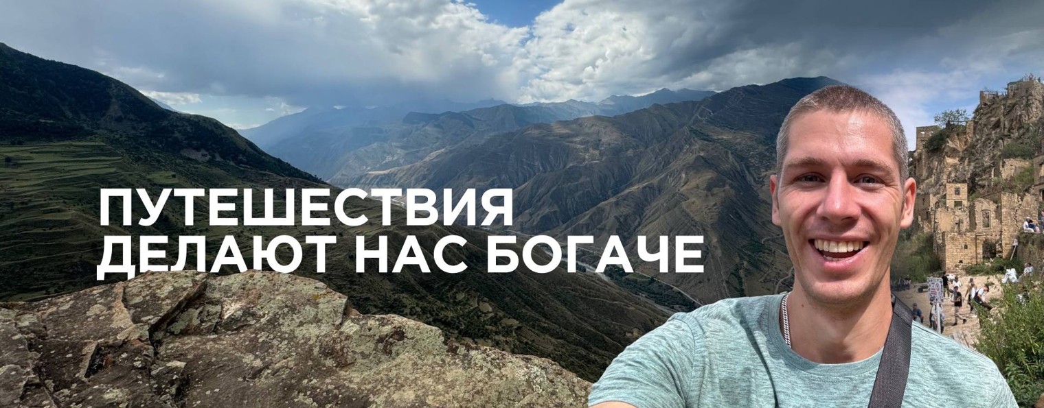 Расскажу в кадрах