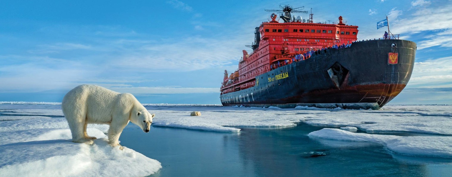 Клуб Полярных Путешествий