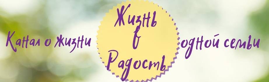 Деревенская жизнь в радость!