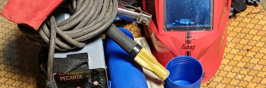 Сварщик с периферии