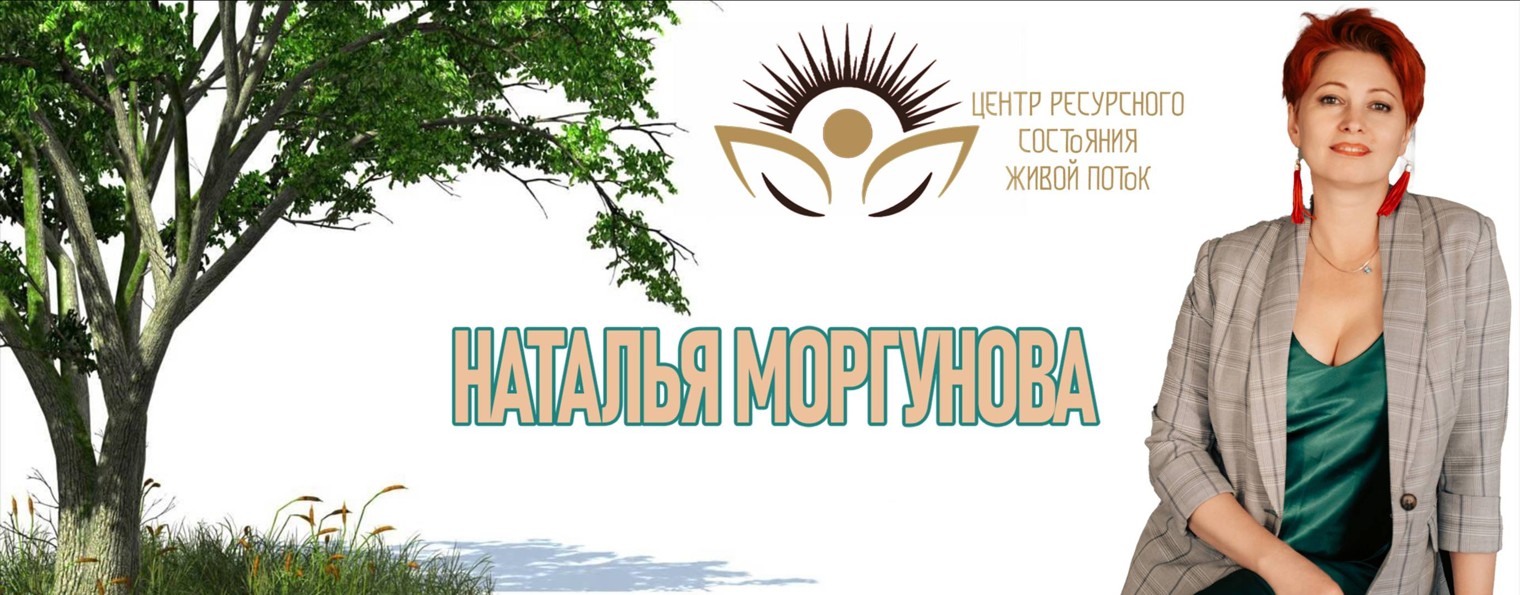 Остеопатия для лица и тела