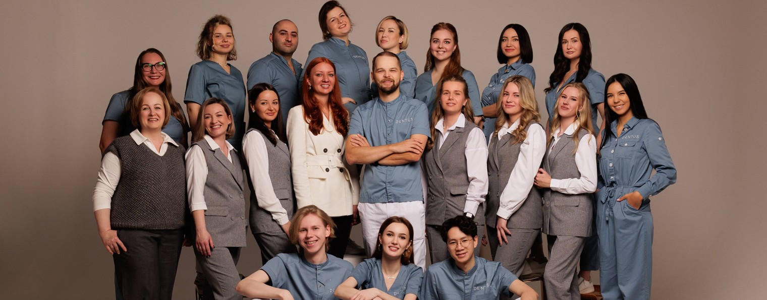 Стоматология Dentus