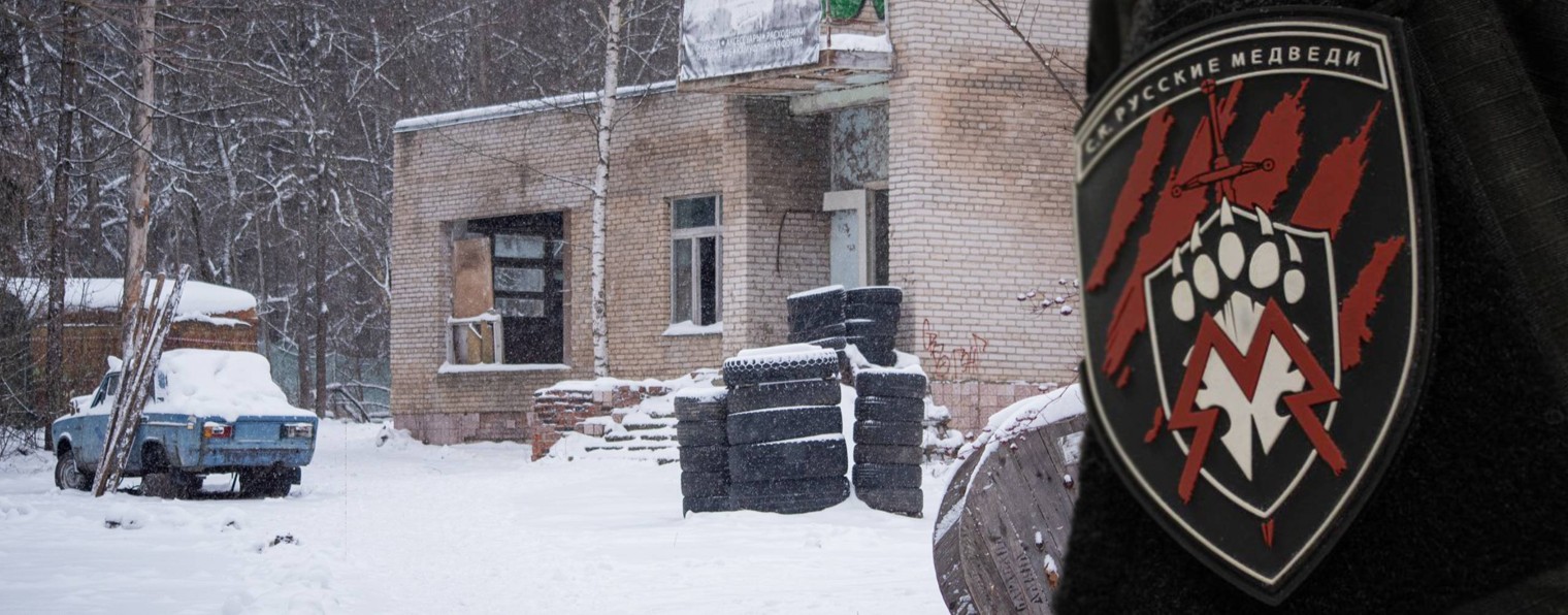 AIRSOFT TEAM - [M] МСК РУССКИЕ МЕДВЕДИ