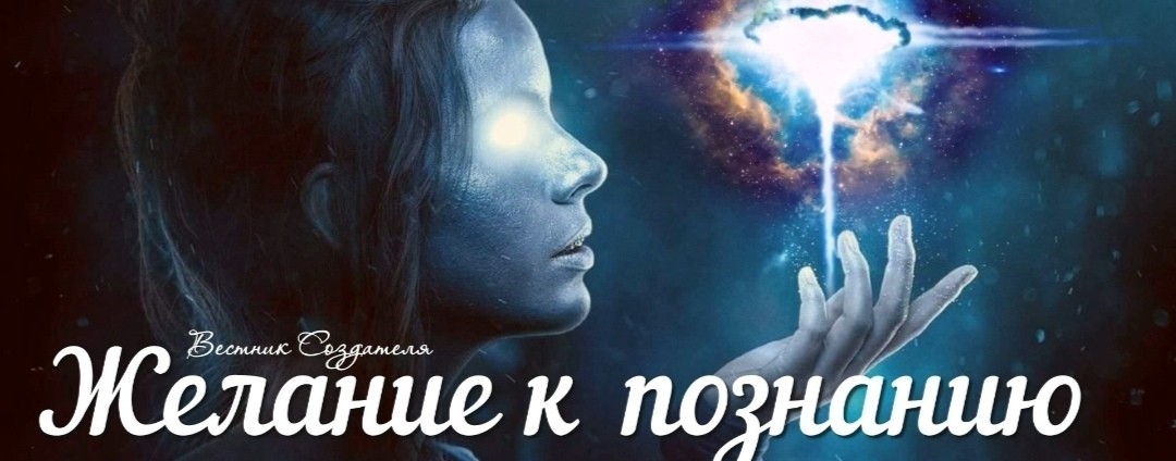 Transформация осознанности