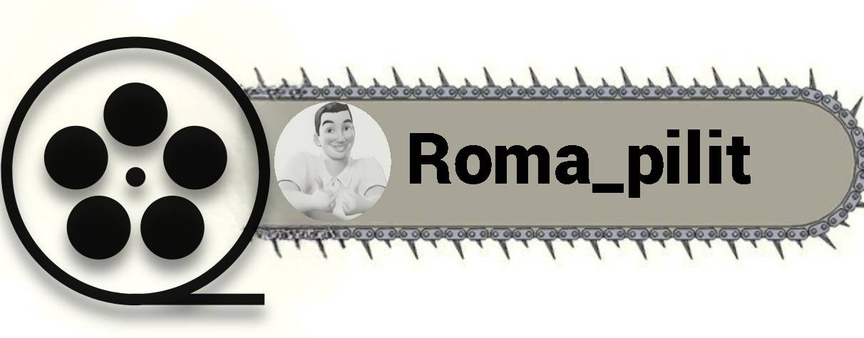 Roma_pilit