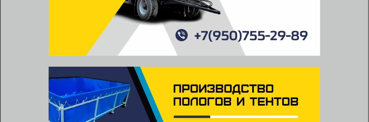 ТенТ36