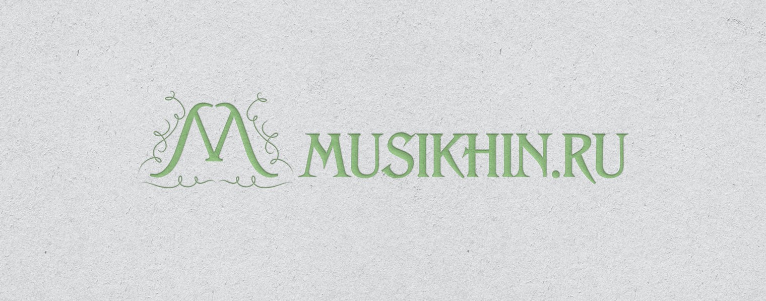 Musikhin