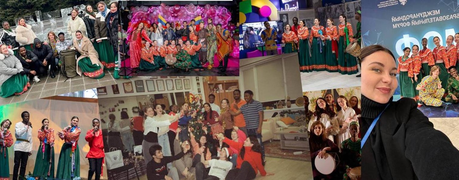 Крапива РУДН