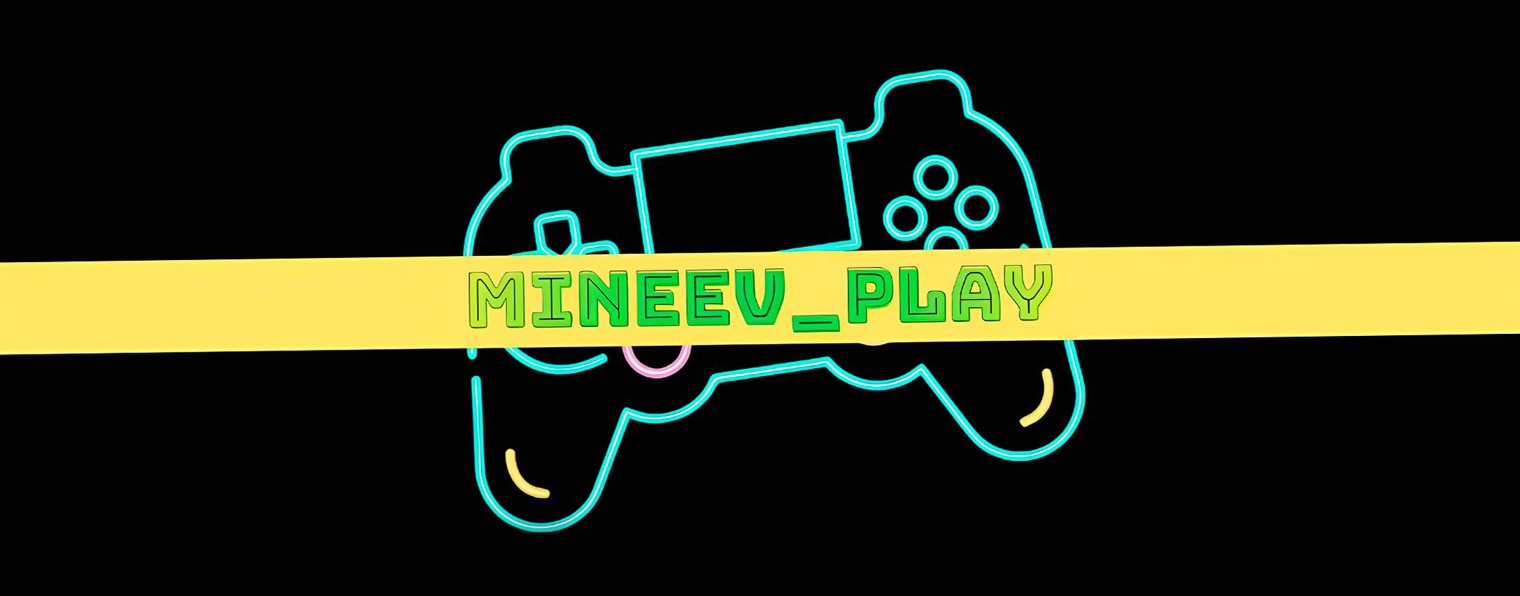 MINEEV_PLAY