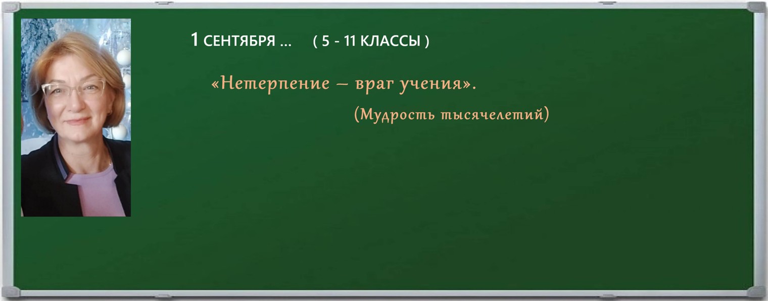 Ирина Чикинова  "АЛГОРИТМЫ УСПЕХА В МАТЕМАТИКЕ"