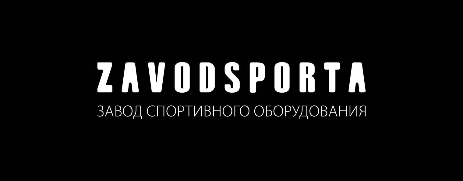ZAVODSPORTA - завод спортивного оборудования