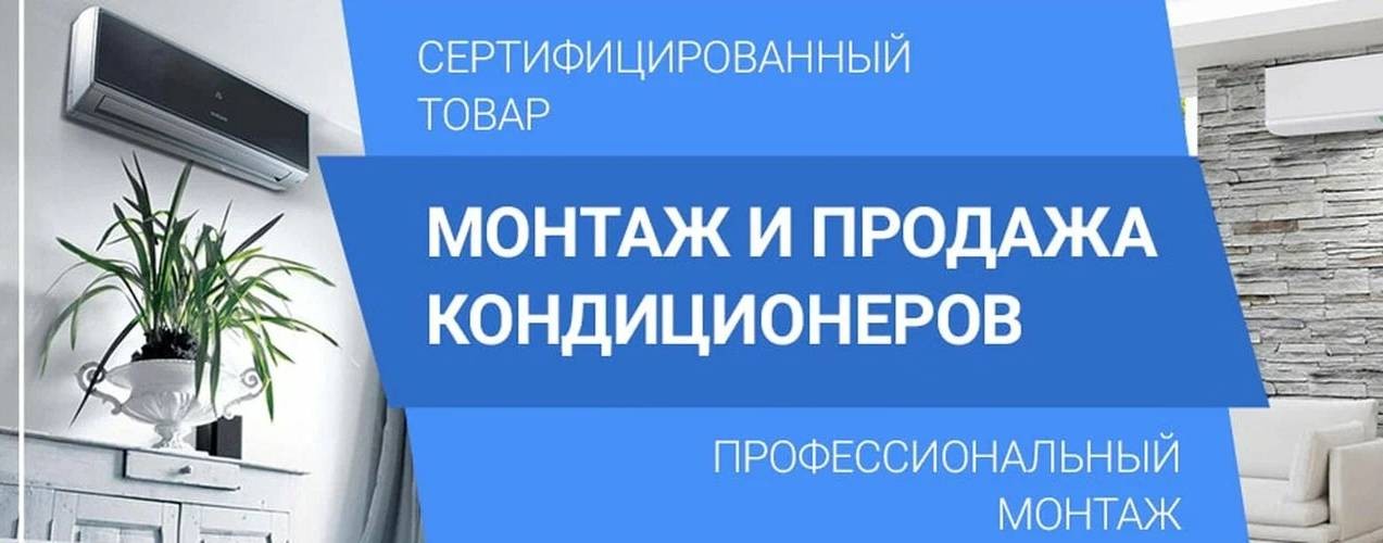 РусВент,Сервисно-Монтажная Компания