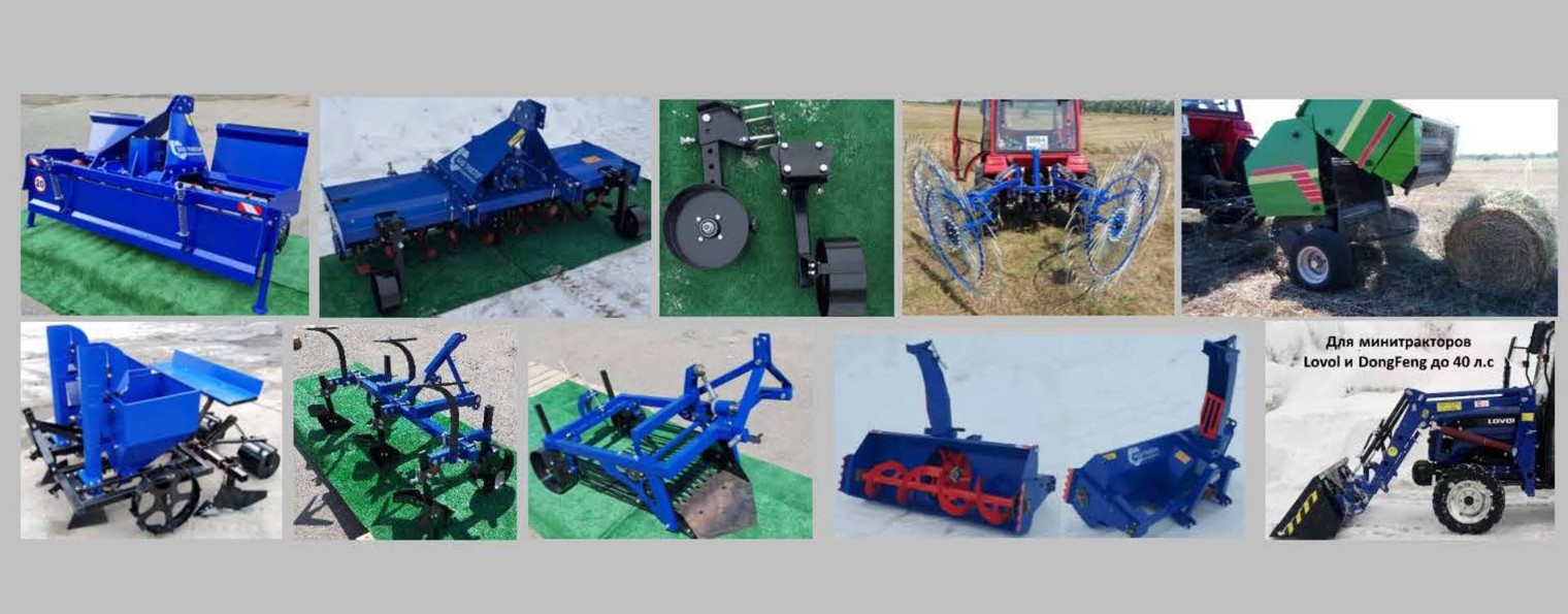 ВАШ ТРАКТОР