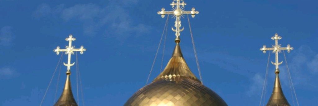 ☦️АРМИЯ † ХРИСТА☦️