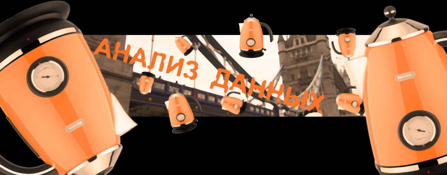 СТАТИСТИКА STATISTICA