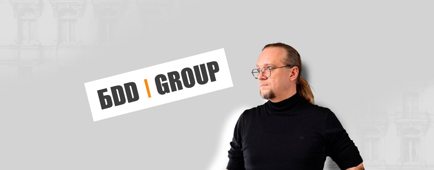 БDD-Group
