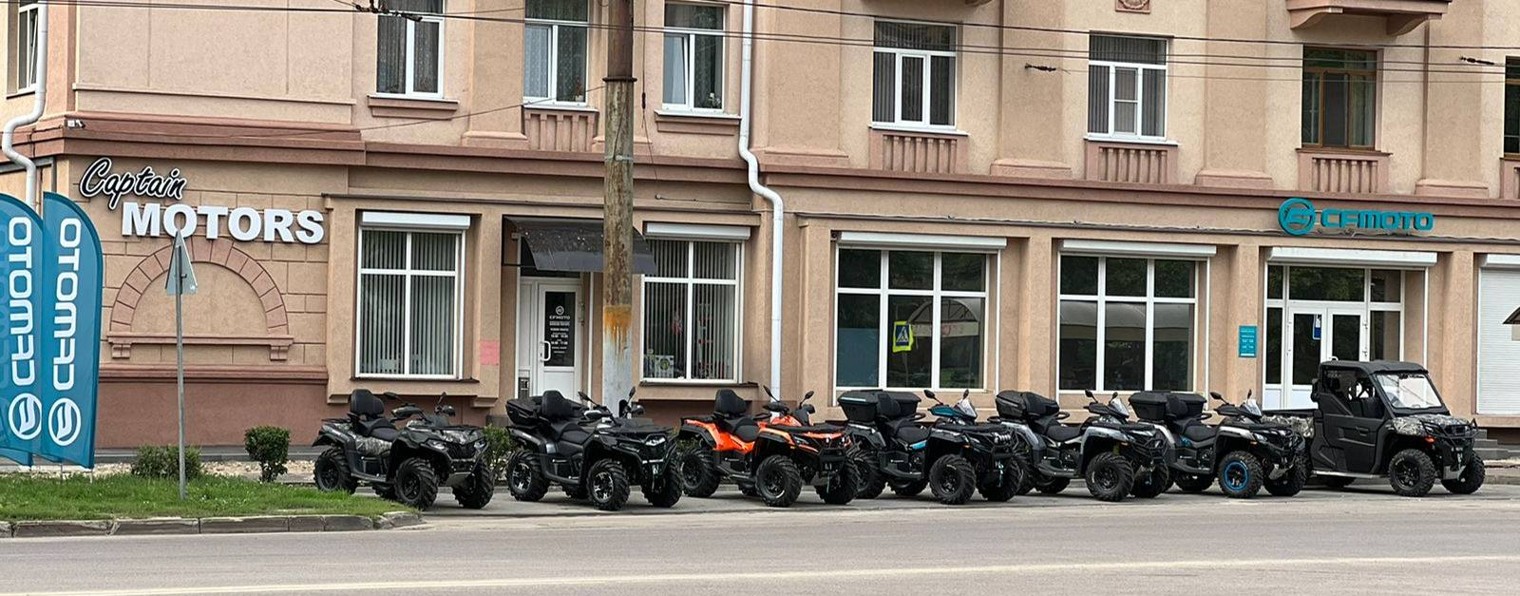 Капитан МОТОРС