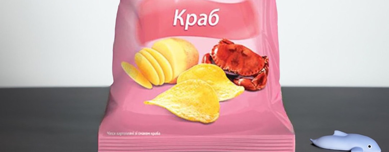 Chipseki
