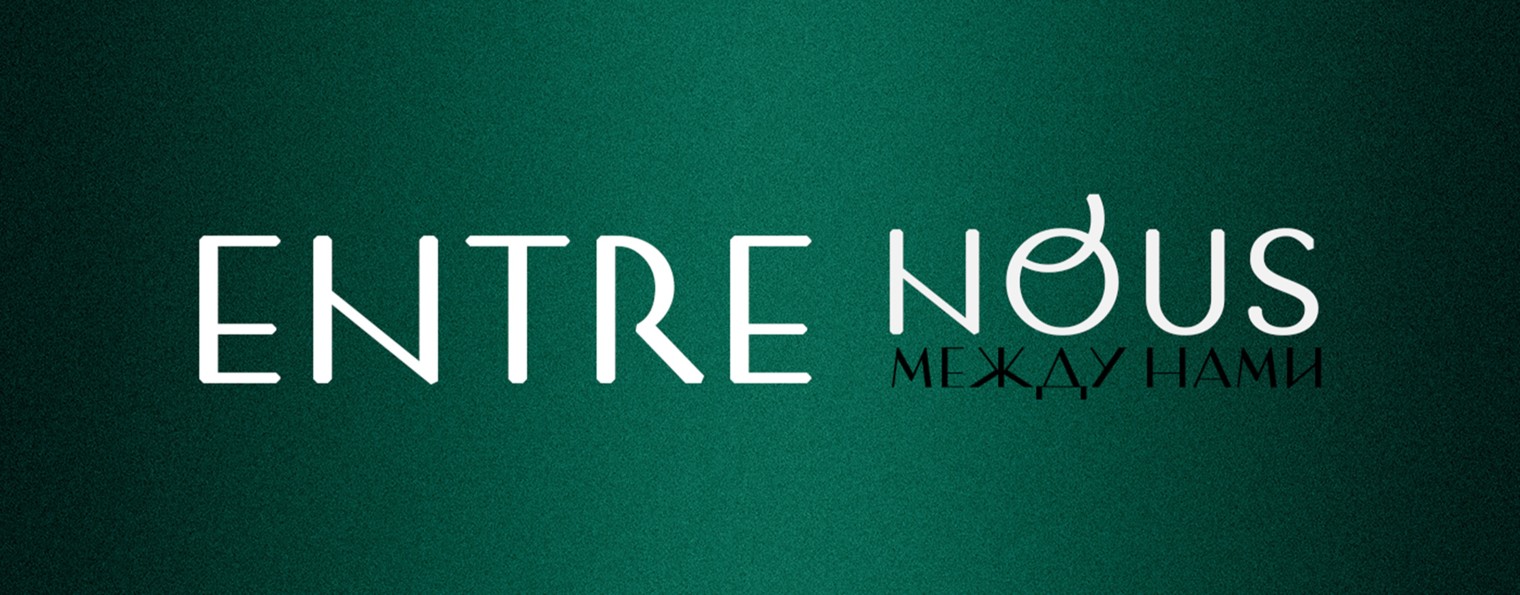 EntreNous