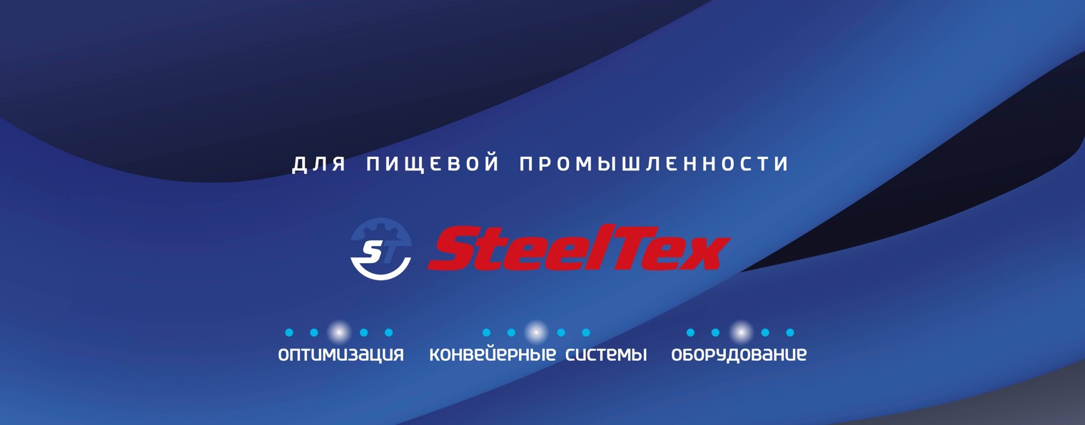 SteelTex