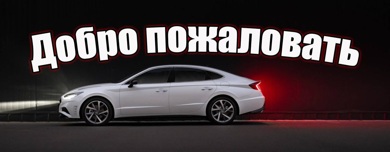 Друзья Китайцы