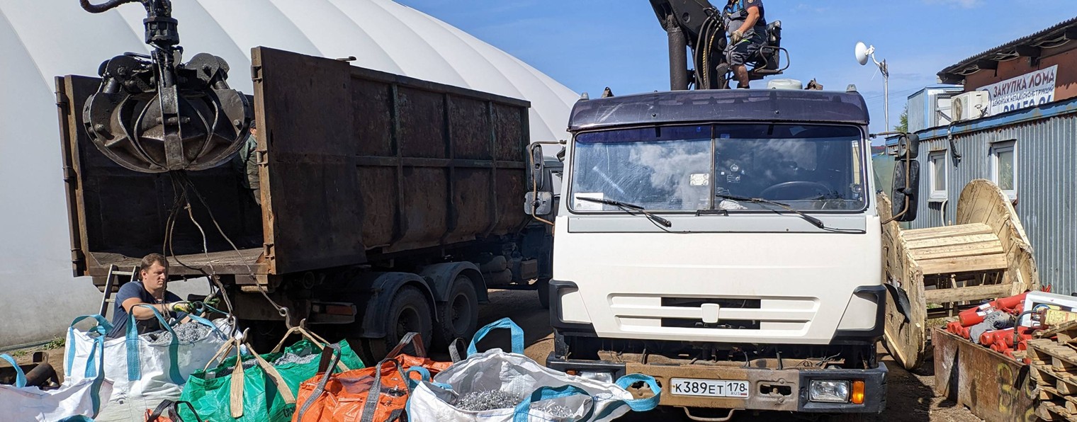 Демонтаж металлоконструкций - Прием лома