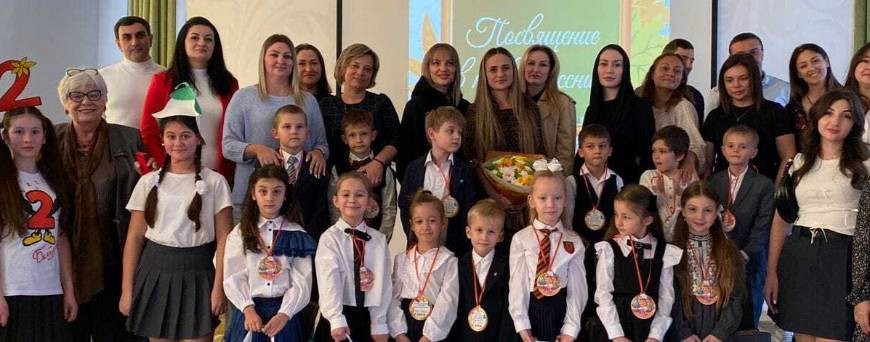 Школа-детсад ОБРАЗОВАНИЕ ПЛЮС КМВ