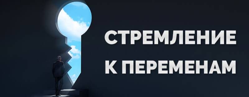 УСПЕХ НЕИЗБЕЖЕН