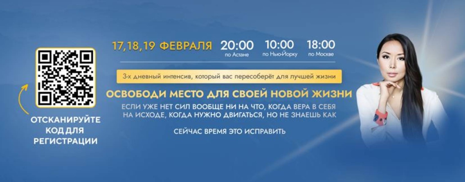 Макпал Карибжанова 5ELEMENT