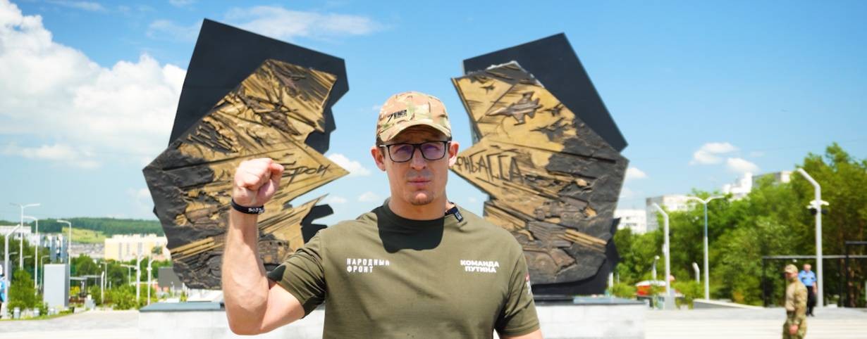 Алексей Абрамов. Кузбасс