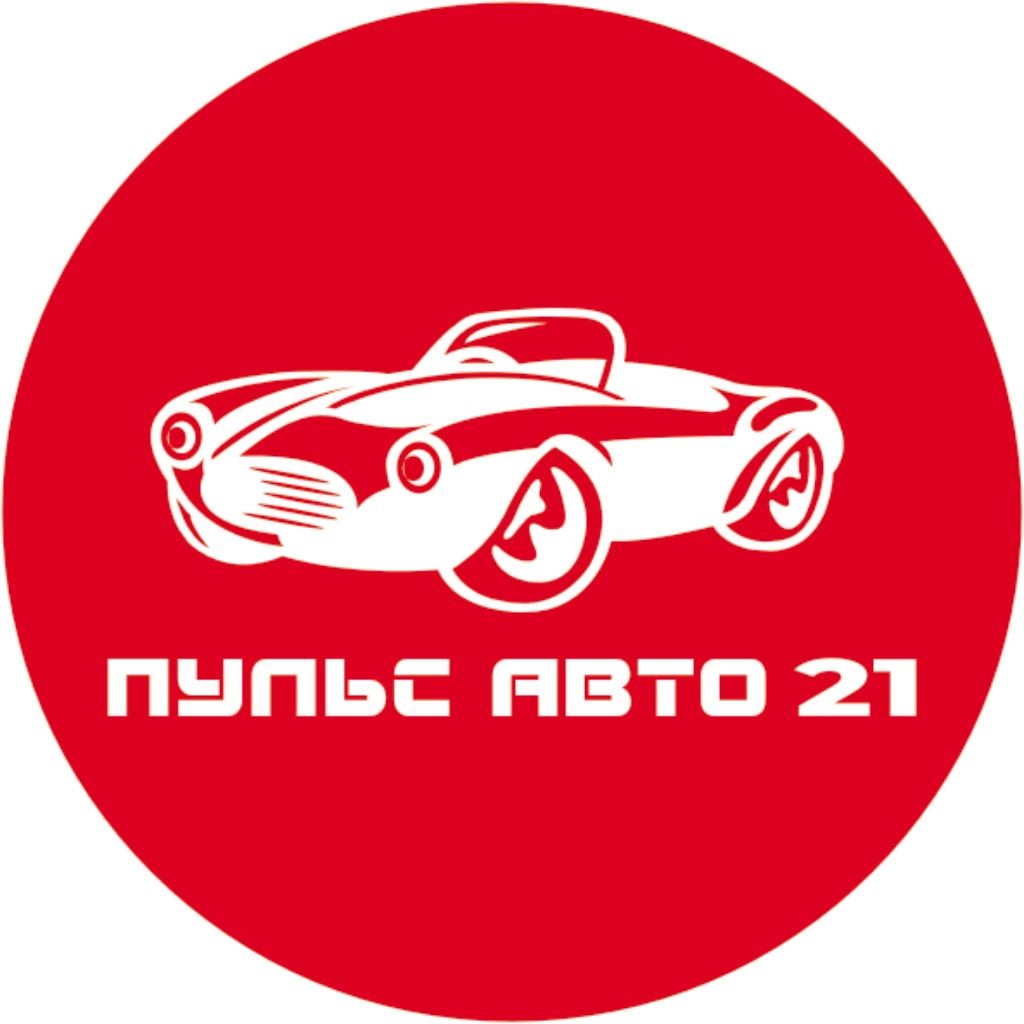 Пульс Авто 21