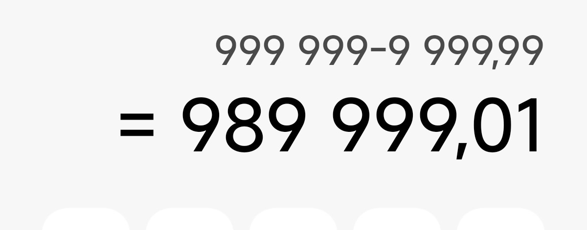 Чисто с нами