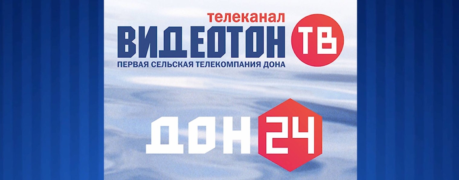 ВИДЕОТОН-ТВ