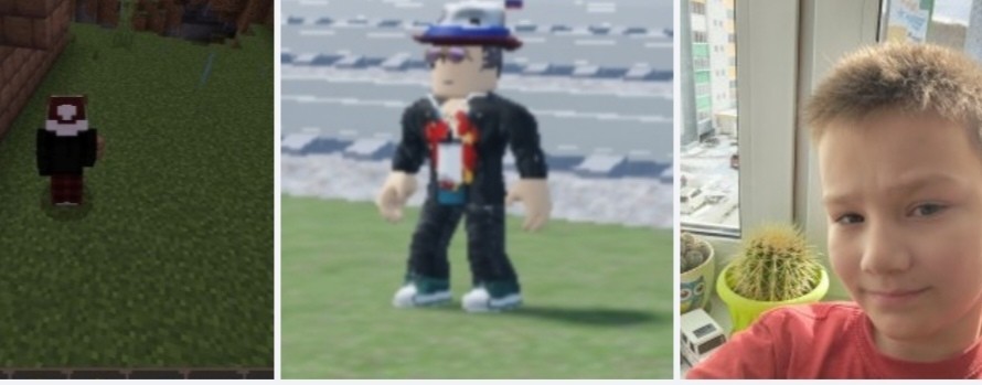 Мирославчик и Матвейчик