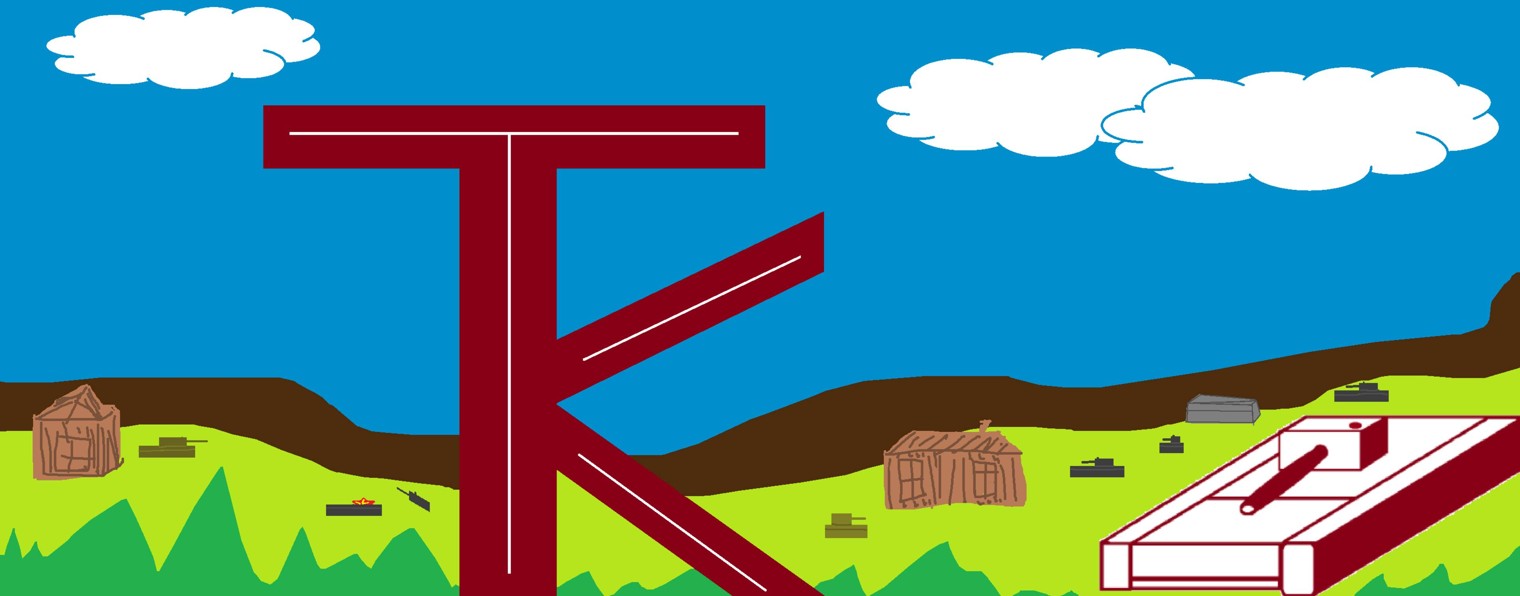 Танки с Коляном