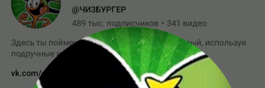 Егоркины Шалости