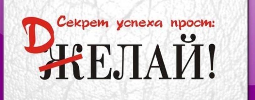 По секрету всему свету...