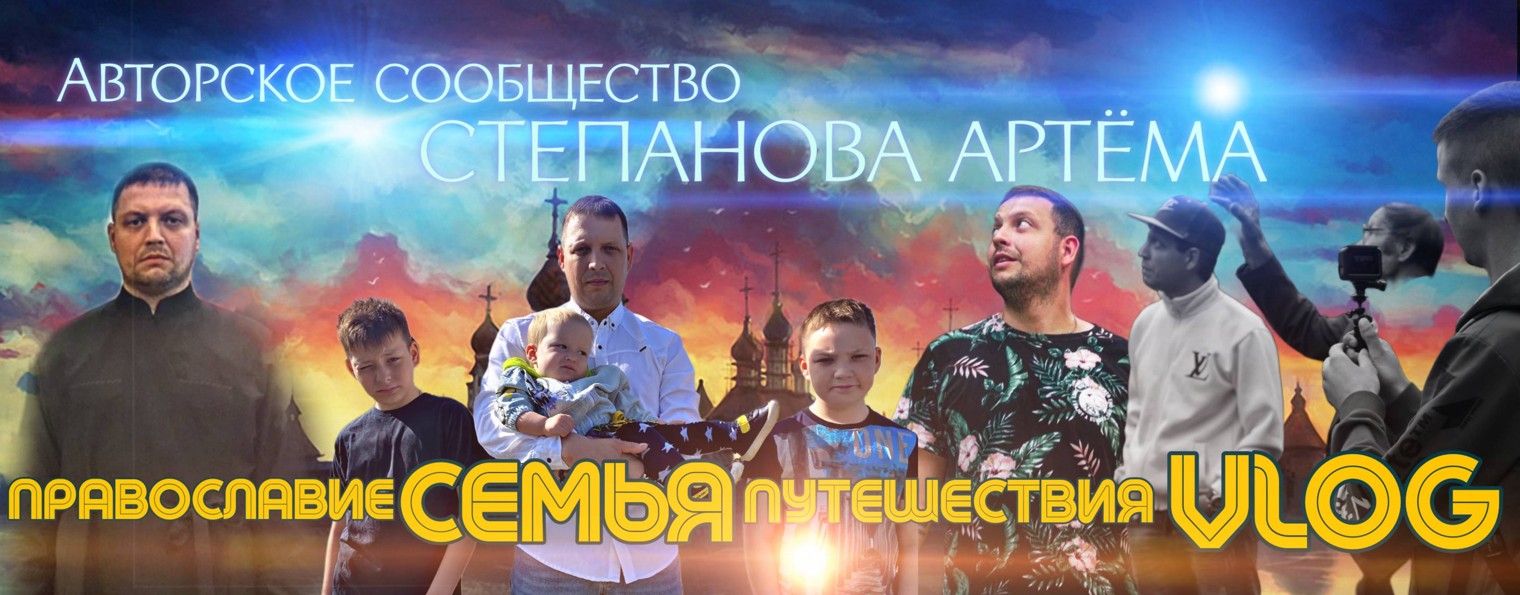 Панорама жизни