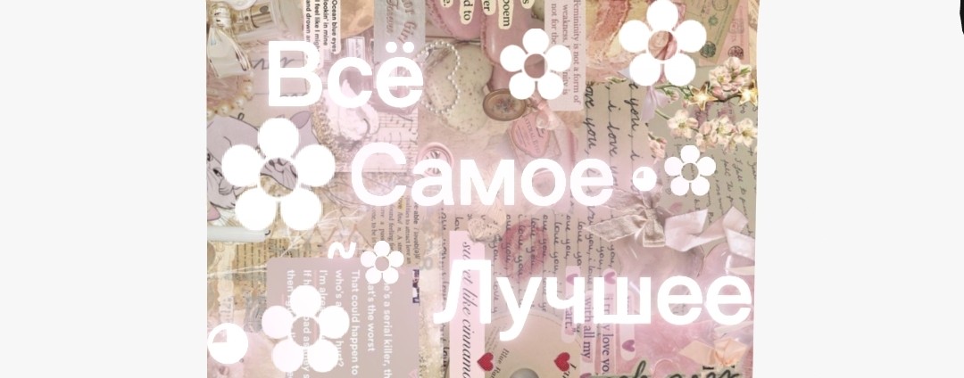 🌷•SelfPolina•🌷