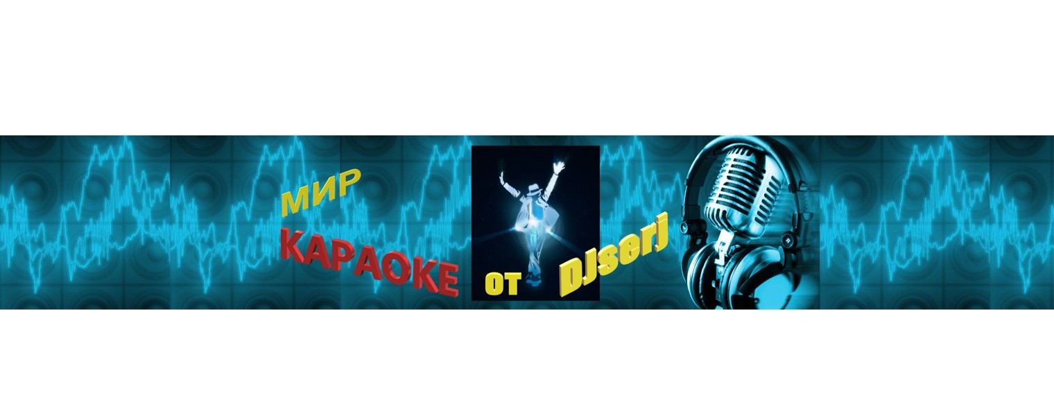 channelmirkaraokeotdjserj
