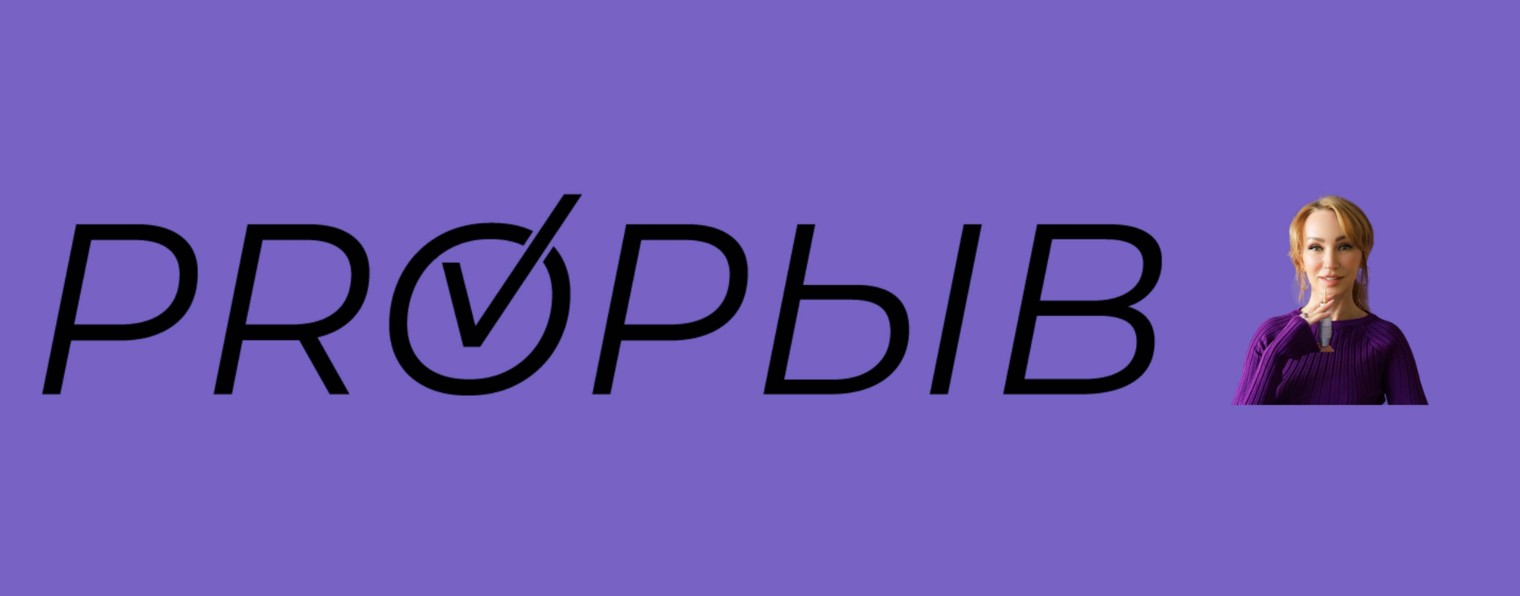 Прорыв в перманенте с Викторией Надеждиной