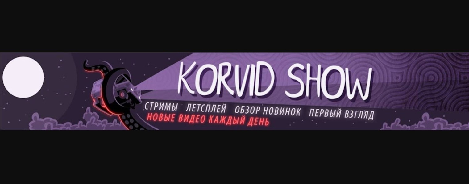 KORVID GAME