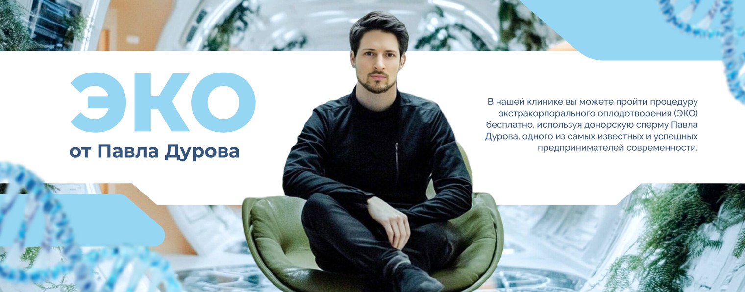 Клиника гинекологии и ЭКО "АльтраВита"