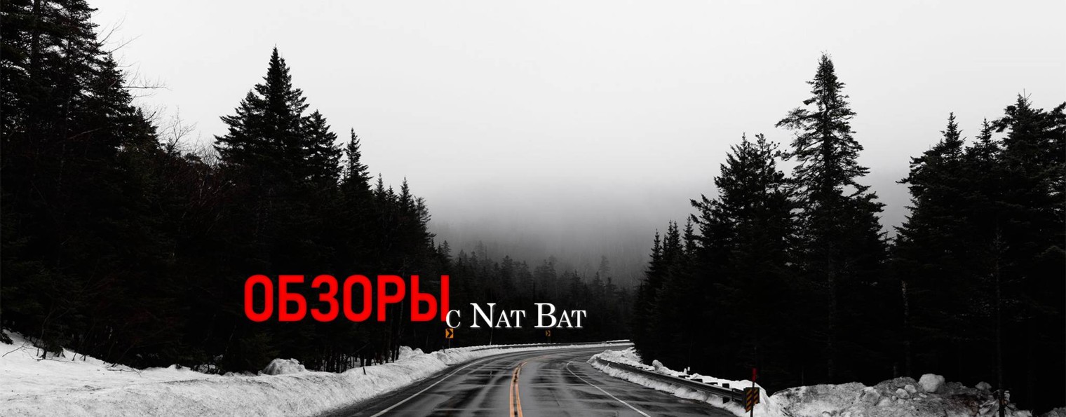 Nat Bat